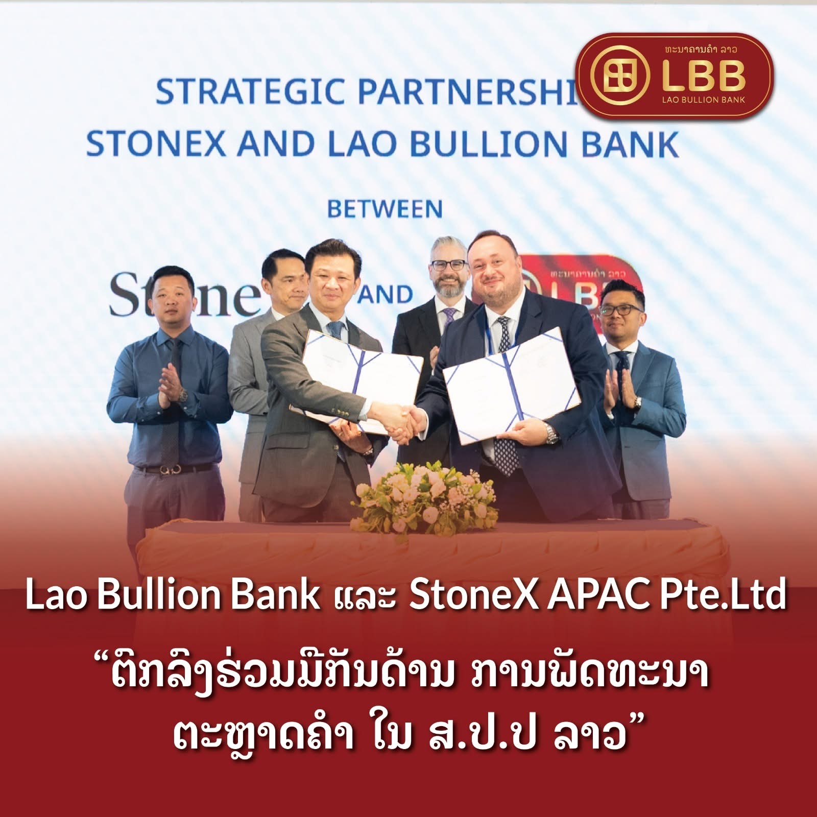 Laos Bullion Bank